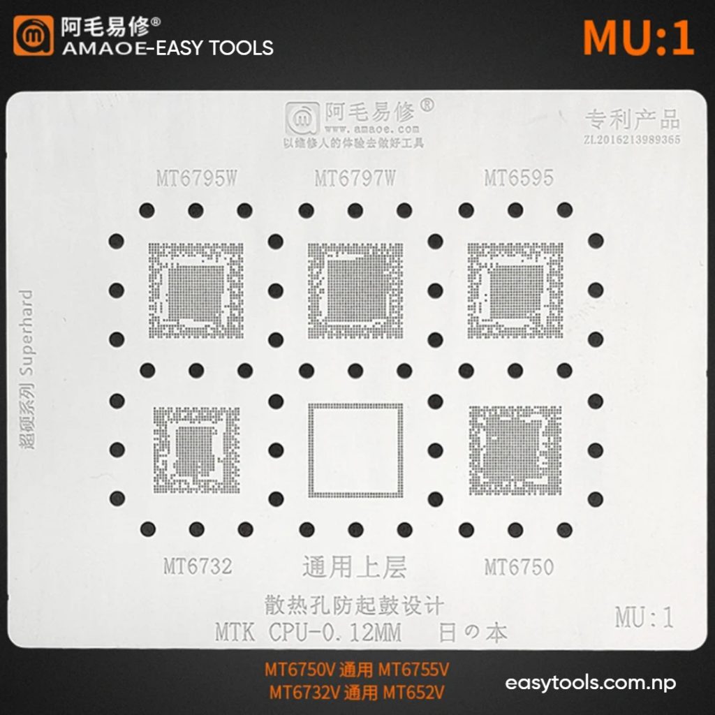 MU-1 AMAOE STENCILS INCLUDED(MT6795W, MT6797W, MT6595, MT6732, MT6750, MT6750V, MT6755V, MT6732V ...