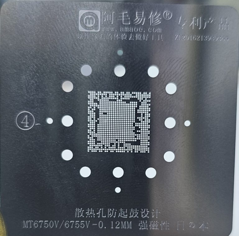 MT6750V/ 6755V IC’S STENCILS FOR IC REBALLING PROCESS - Easy Tools